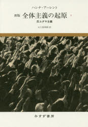 みすず書房