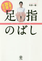 かんき出版