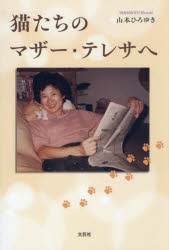 文芸社