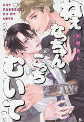 ジーオーティー Bivy　comic