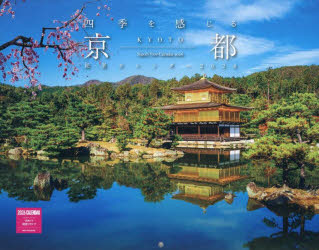 ネコ・パブリッシング