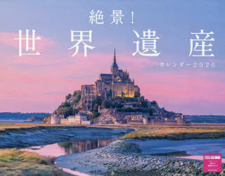 ネコ・パブリッシング