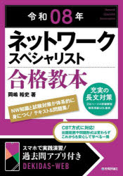 技術評論社
