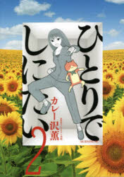 講談社 モーニングKC