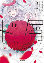 KADOKAWA MFコミックス　ジーンシリーズ