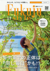 英和出版社 EIWA　MOOK