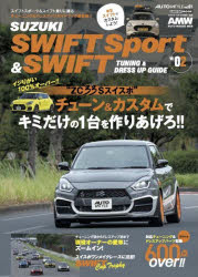 交通タイムス社 CARTOP　MOOK　AUTO　STYLE　vol．61
