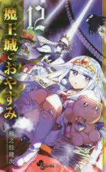 小学館 少年サンデーコミックス