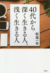 海竜社