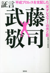 宝島社