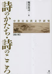 文学通信