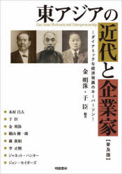 明誠書林