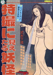 文学通信 カメヤマバックス