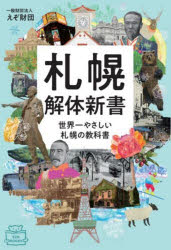 EZOBOOKS