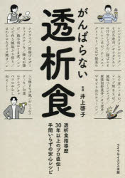 ライフサイエンス出版