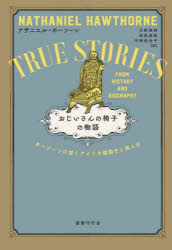 国書刊行会