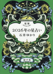 幻冬舎コミックス