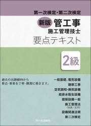 市ヶ谷出版社