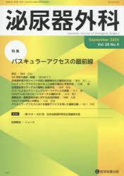 医学図書出版