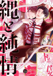 海王社 ＆．Emo　comics
