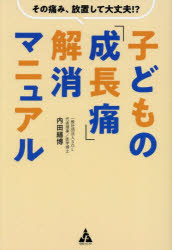 合同フォレスト