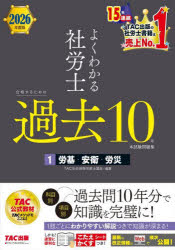TAC株式会社出版事業部