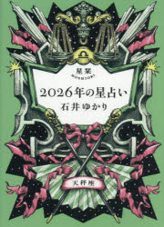 幻冬舎コミックス