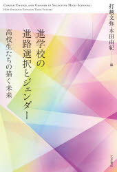 大月書店
