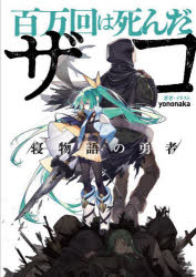KADOKAWA