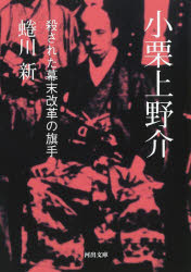 河出書房新社 河出文庫　に16−1