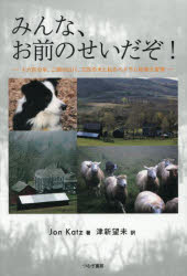 つむぎ書房