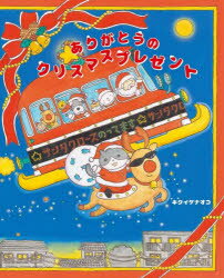 文研出版 えほんのもり