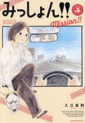 講談社 BE　LOVE　KC
