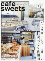柴田書店 柴田書店MOOK