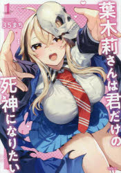 講談社 シリウスKC