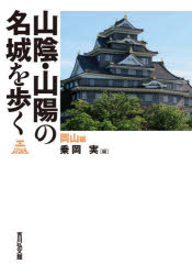 吉川弘文館