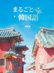 博英社
