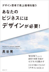 みらいパブリッシング