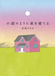 光文社