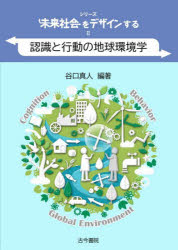 古今書院