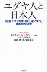 ワック
