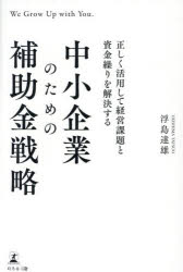幻冬舎メディアコンサルティング