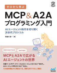 マイナビ出版 Compass　Programming
