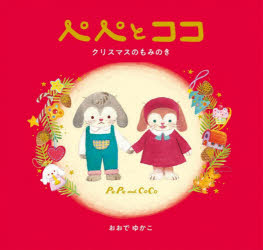 アリス館
