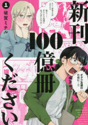 講談社 モーニングKC