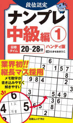 白夜書房 白夜ムック　782