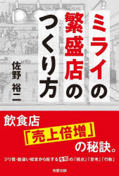 旭屋出版