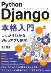 技術評論社