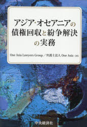 中央経済社
