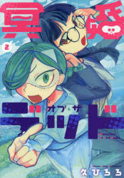 KADOKAWA it　COMICS